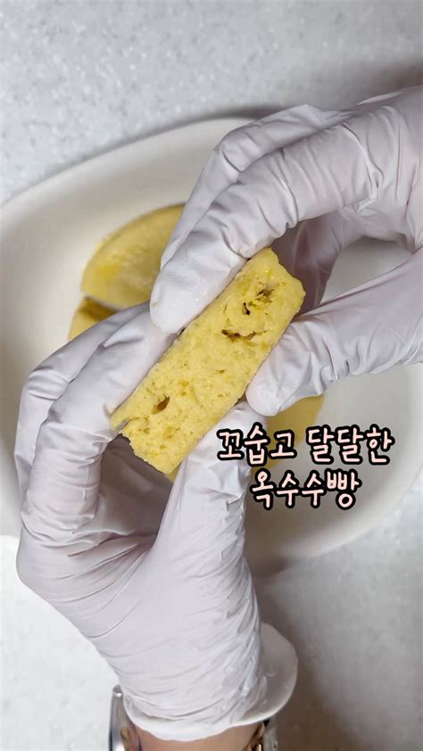 쀼뻬💙 제품제공 ㅣ주니 하트 실리콘용기 No쌀가루 No계란 버전으로 만든 요거트치즈케이크ෆ 사용한 찜기는 주니 하트 실리콘 용기인데 전자렌지 오븐 에어프라이어