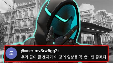 팀한테 민폐가 되기 싫다구요 그럼 이 영상을 보세요 Youtube