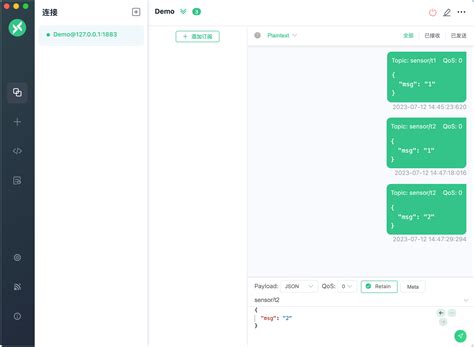 保留消息 Emqx 文档