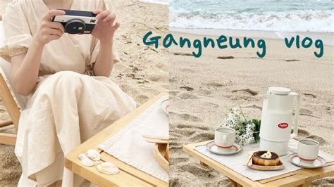 강릉 Vlog 🌊친구랑 강릉 당일치기 여행 강릉 바다 순긋해변 바다 피크닉⛱ Youtube