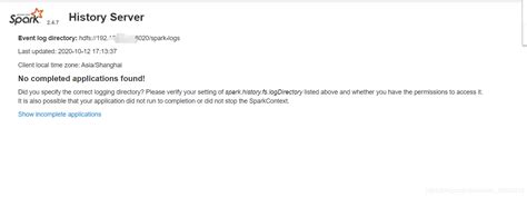 部署spark的历史服务器 spark history server hive on spark的历史服务器 csdn博客