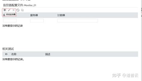 最详细的性能测试工具loadrunner新版本实操步骤loadrunner 脚本用例可以在哪里看 Csdn博客