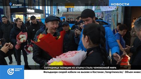 Атырау Маңғыстау жаңалықтары 🔥 АТЫРАУДА ШЕТЕЛГЕ БАРЫП ЖҰМЫС ІСТЕГІСІ КЕЛЕТІНДЕРГЕ КӨМЕК