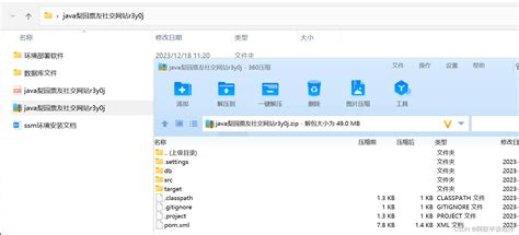 java梨园票友社交网站 ssm 梨园社交 csdn博客