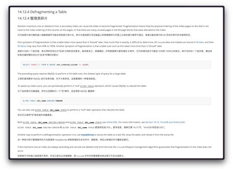 mysql的表空间释放 mysql 释放空间 csdn博客