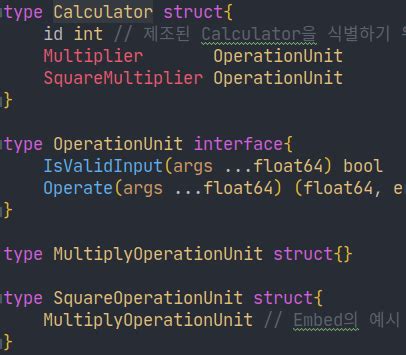 Go vs Java Go에서의 객체 지향