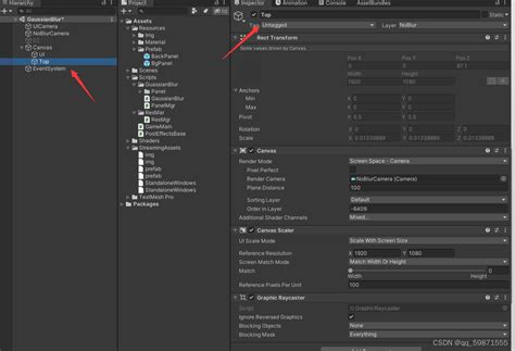 高斯模糊实现背景模糊效果unity Ui背景模糊 Csdn博客