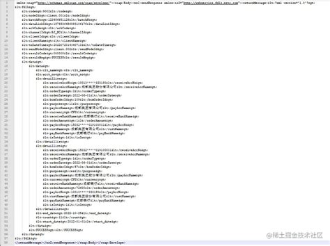 调用webservice接口，解析返回的xml字符串持续创作，加速成长！这是我参与「掘金日新计划 · 10 月更文挑战」 掘金