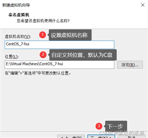 vmware16的安装及配置（详版） vmware16安装教程 csdn博客