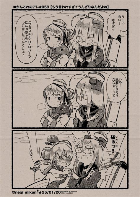 Samuel B Roberts Little Blue Whale Heywood L Edwards Samuel B