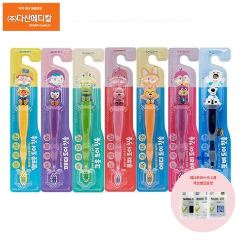 뽀로로 대나무 시트 다나와 통합검색