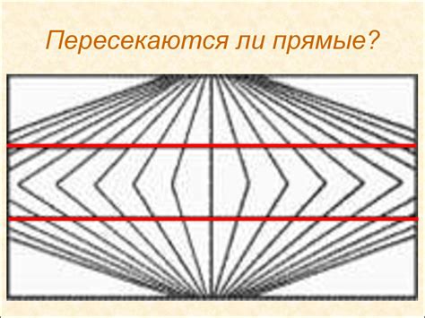 Построение перпендикулярных прямых презентация онлайн