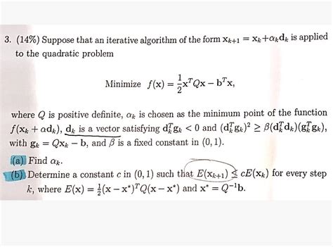 3 14 Suppose That An Iterative Algorithm Of The