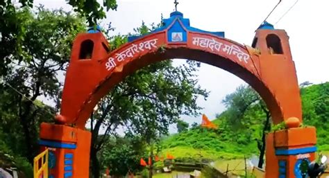Kedareshwar Mahadev Temple Sailana Kedareshwar Mahadev