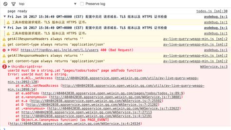 有没有leancloud上微信小程序的入门教程啊 leancloud 用户社区