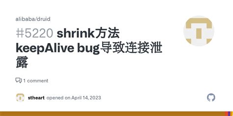 Shrink方法 Keepalive Bug导致连接泄露 · Issue 5220 · Alibabadruid · Github
