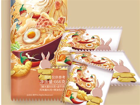 客官肚子饿了么，饿了就来一碗牛肉面怎么样 君竹ho 站酷zcool