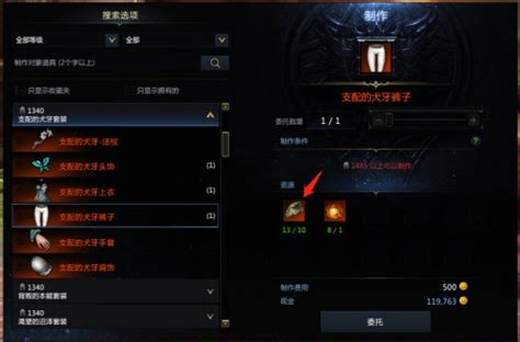 命运方舟装备强化在哪装备强化地点一览3dm网游