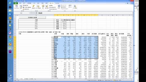 土師傅的excel vba 系列 第02章 如何設計excel 自動抓股價 web匯入 vlookup 錄製巨集 youtube