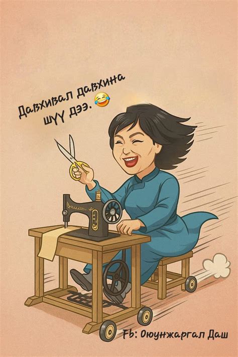 М Байгаль од