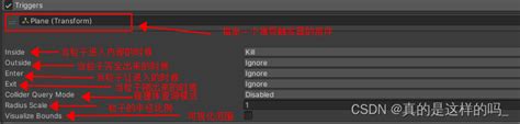 Unity Particlesystem 入门ring Buffer Mode Csdn博客
