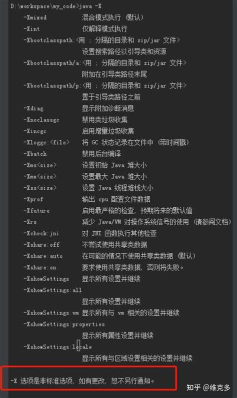 美团面试：熟悉哪些jvm调优参数？ 知乎