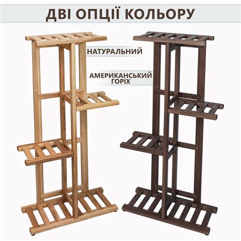 Підставка для квітів та вазонів на підвіконня 80х40х20 натуральний купити Замовити Каталог