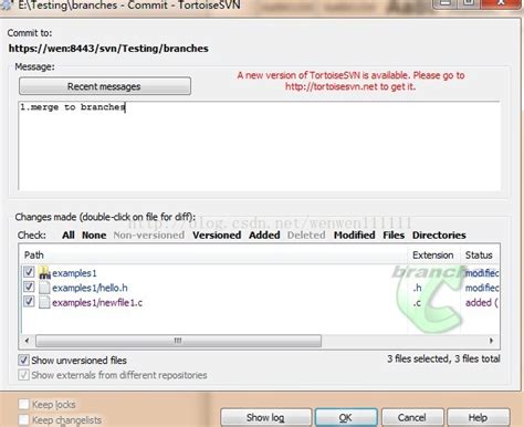 Svn Merge操作详解 Csdn博客