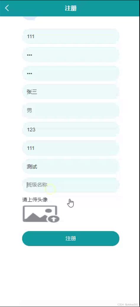 python flask框架的基于微信小程序的大三学生实习招聘信息平台小程序8 开题 程序 论文 计算机毕业设计 csdn博客