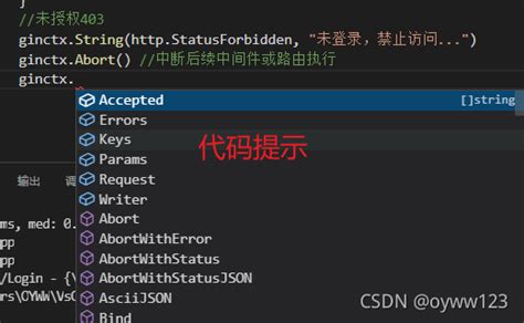 Vscode编写go语言的配置悬停提示、代码提示、代码跳转vscode中跳转调用的方法golang Csdn博客