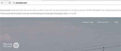 آموزش پنهان و غیرفعال کردن خطاهای Php در وردپرس پارس پک