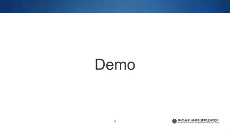 Truck Truck Is A Rust Cad Kernel Ppt