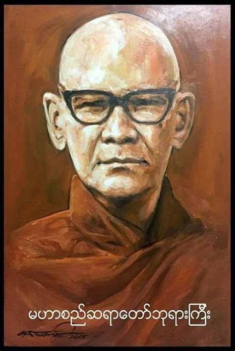 ဗုဒၶဘာသာ စာေပႏွင့္ က်င့္ပြားမွဳမ်ား