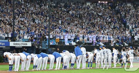 삼성 팬 여러분 감사합니다