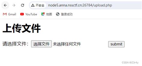 【web】hnctf 2022 题解全hnctf2022 Csdn博客 【web】hnctf 2022 题解全hnctf2022 Csdn博客