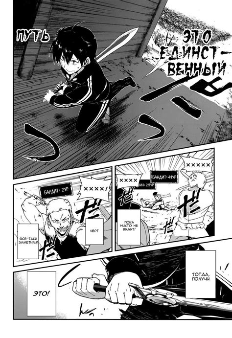 Гарем рабов в лабиринте другого мира Глава 1 Пикабу