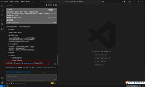 Vscode配置cline插件调用mcp服务实现任务自动化vscode Mcp Csdn博客