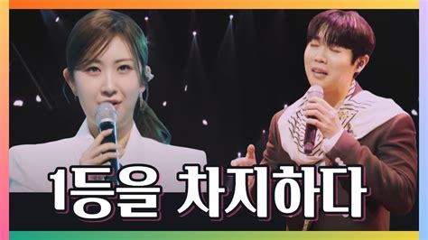 손태진 전유진의 ‘멋진 활약에 힘입어 프로그램 ‘한일 톱텐쇼가 역대 최고 시청률을 기록하며 전 채널 예능 프로그램 중 1위를 차지했습니다 Youtube