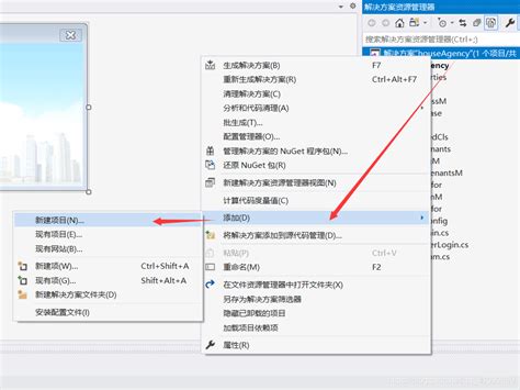 使用vs2019打包c项目生成setup文件并部署到其他电脑（脱离环境安装）vs2019部署 Csdn博客