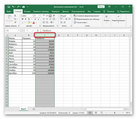 Как расширить столбец в Excel