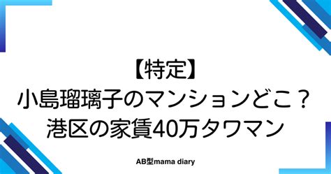 下條アトムの家族構成は？妻や息子（子供）の名前や年齢は？