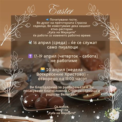 Куќа на Куќа на Мијаците The House Of The Miyaks