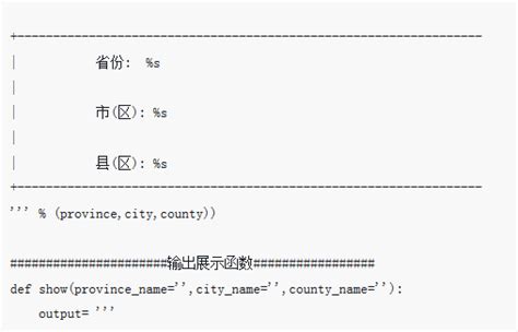 Python如何讀取yaml檔案多層選單（程式碼） Python教學 Php中文網