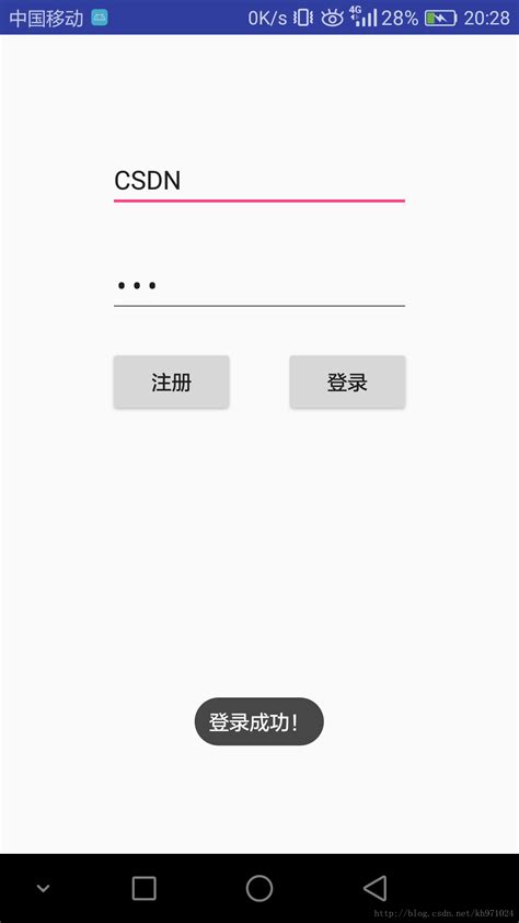 Android学习之servlet登录、注册实现使用servlet技术实现服务端使用android平台作为客户端实现注册和登录功能 Csdn博客