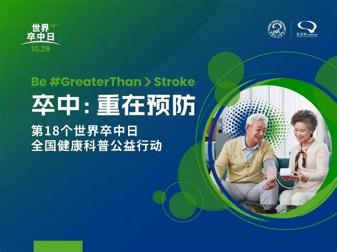 健康科普 锦州市中心医院