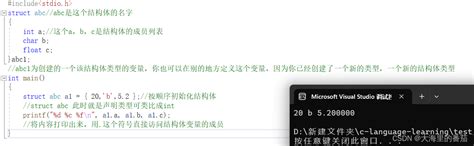 自定义类型详解 1 阿里云开发者社区