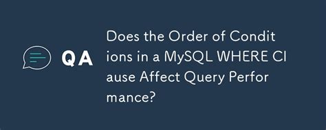 mysql where 子句中條件的順序會影響查詢效能嗎？ mysql教程 php中文網