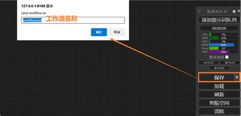 从零开始教你玩转comfyui 保姆级部署教程 手把手带你comfyui工作流搭建 Csdn博客