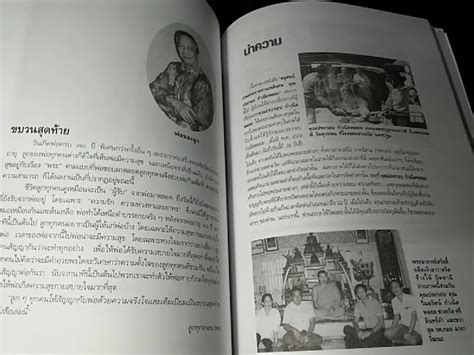 รู้จัก ประกอบ กำเนิดพลอย พ่อของ หนุ่มกรรชัย เกิดในรั้วในวัง