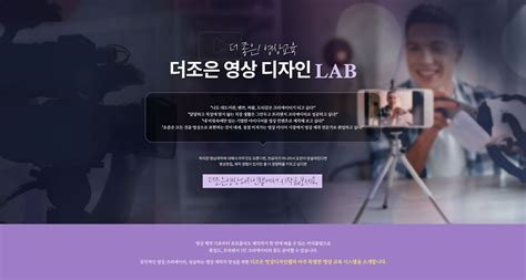 더조은컴퓨터아카데미